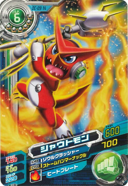 DC-09 - Wikimon - The #1 Digimon wiki