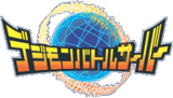 Digimon World (series) - Wikimon - The #1 Digimon wiki