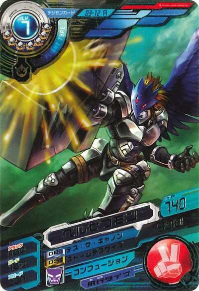 Beelzebumon (2010 Anime Version) - Wikimon - The #1 Digimon wiki