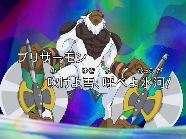 Digimon Frontier - Episode 16 - Wikimon - The #1 Digimon wiki