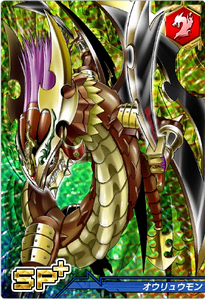 Ouryumon - Wikimon - The #1 Digimon wiki