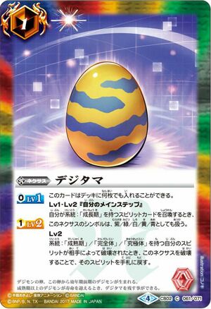 Digitama - Wikimon - The #1 Digimon wiki