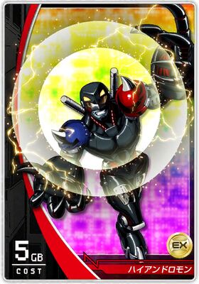 Hi Andromon - Wikimon - The #1 Digimon wiki