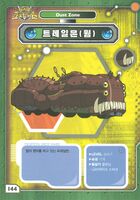 Trailmon Worm - Wikimon - The #1 Digimon wiki