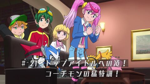 Digimon Universe Appli Monsters - Episode 21 - Wikimon - The #1 Digimon ...