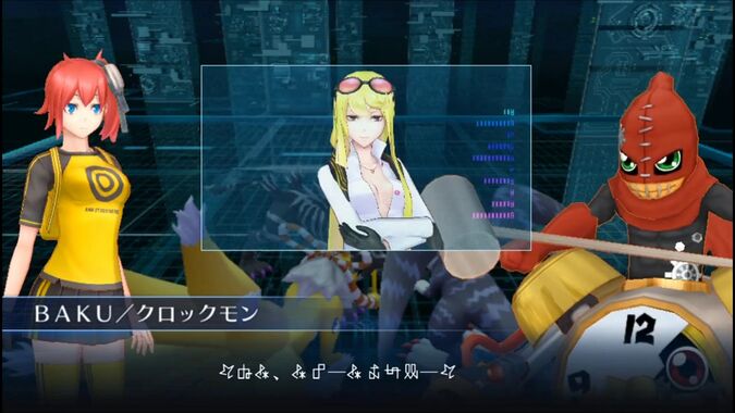 Talk:Digimoji - Wikimon - The #1 Digimon wiki
