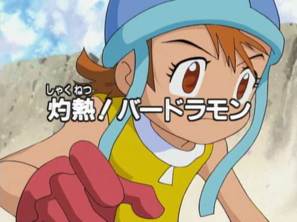 Digimon Adventure - Episode 03 - Wikimon - The #1 Digimon wiki