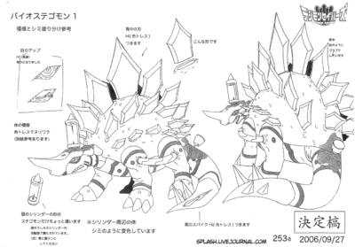 Bio Stegomon - Wikimon - The #1 Digimon wiki