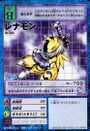 Booster 11 - Wikimon - The #1 Digimon wiki