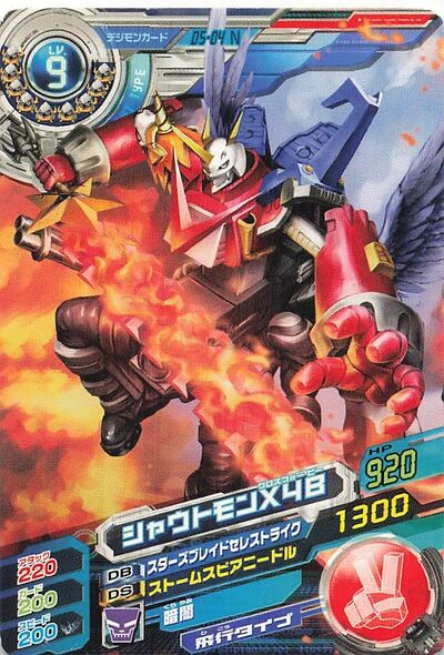 Shoutmon X4B - Wikimon - The #1 Digimon wiki