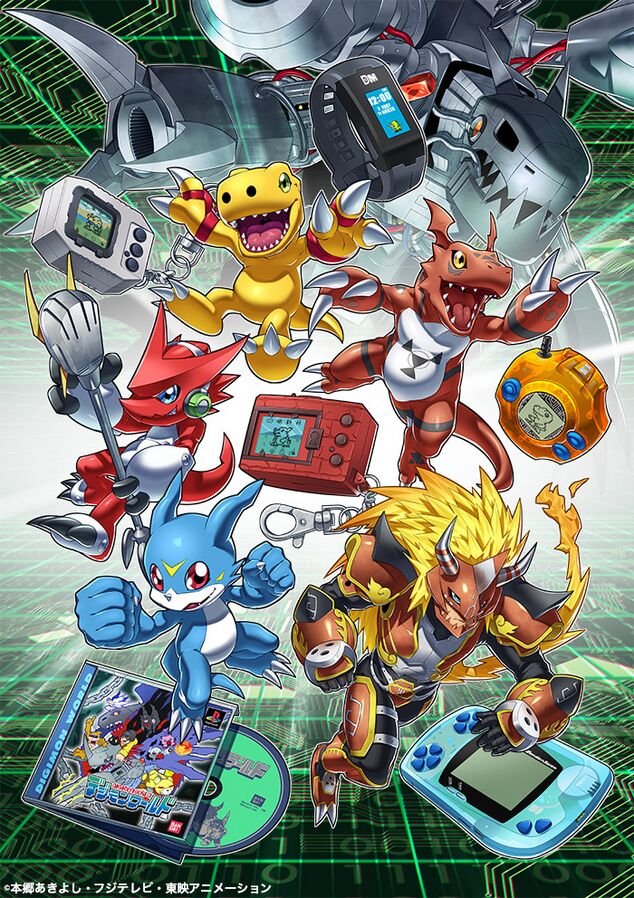 File:Digimon museum illustration gossan.jpg - Wikimon - The #1 Digimon wiki