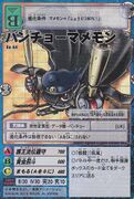 Category:Images of Bancho Mamemon - Wikimon - The #1 Digimon wiki
