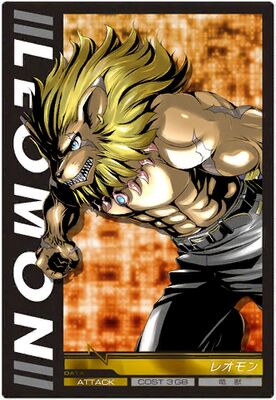 Leomon - Wikimon - The #1 Digimon wiki