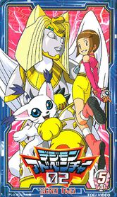 Digimon Adventure 02 - Wikimon - The #1 Digimon wiki