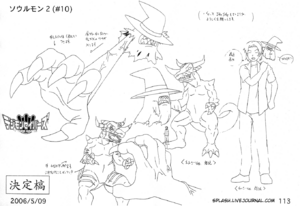 Soulmon - Wikimon - The #1 Digimon wiki