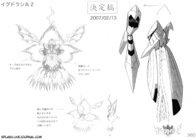 Yggdrasill_7D6 - Wikimon - The #1 Digimon wiki