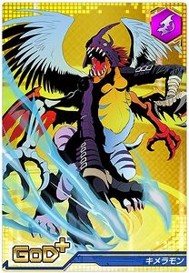 Chimairamon - Wikimon - The #1 Digimon wiki