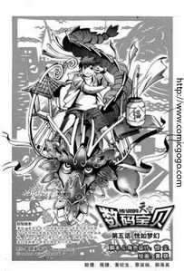 Digimon Legendary Skies - Wikimon - The #1 Digimon wiki