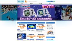 Digimon Web - Wikimon - The #1 Digimon wiki