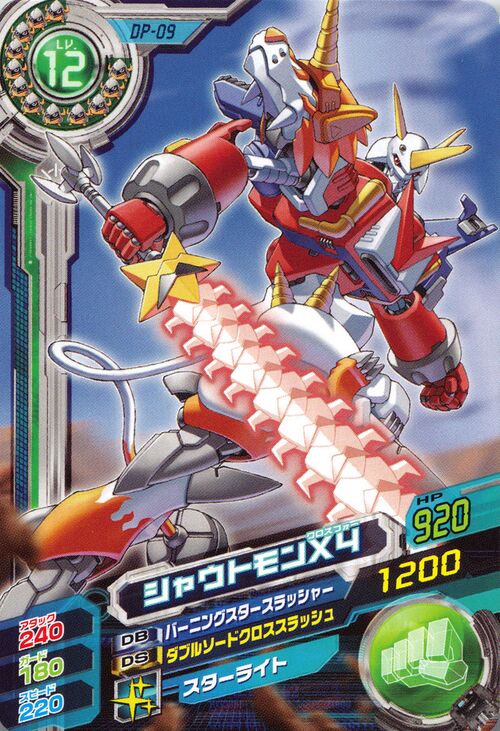 DP-09 - Wikimon - The #1 Digimon wiki