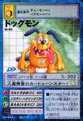 Expansion Board 3 - Wikimon - The #1 Digimon wiki