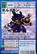 Booster 16 - Wikimon - The #1 Digimon wiki