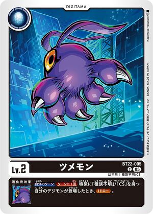 BT22-005 (DCG) - Wikimon - The #1 Digimon wiki