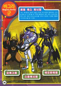 Death Generals - Wikimon - The #1 Digimon wiki
