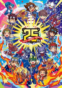 Digimon Animation 25th Anniversary - Wikimon - The #1 Digimon wiki