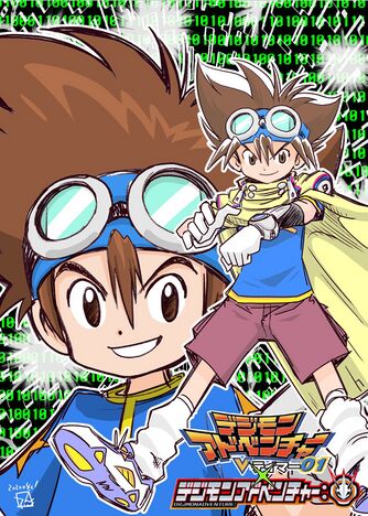 Digimon Adventure V-Tamer 01 - Wikimon - The #1 Digimon wiki