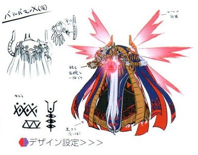 Barbamon (X-Antibody) - Wikimon - The #1 Digimon wiki