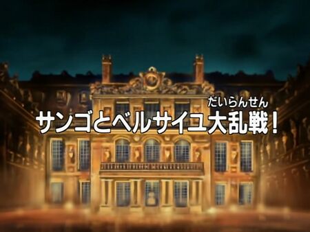 Digimon Adventure 02 - Episode 40 - Wikimon - The #1 Digimon wiki