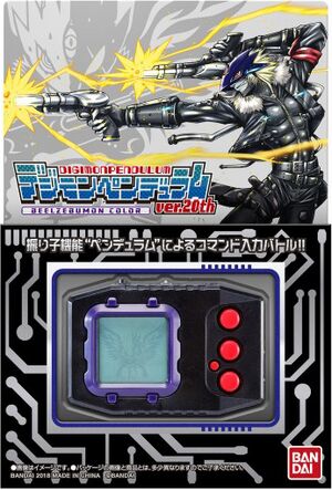 Digimon Pendulum Ver.20th - Wikimon - The #1 Digimon wiki