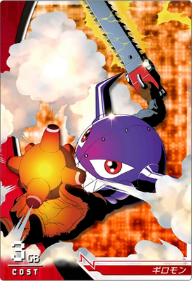 Giromon - Wikimon - The #1 Digimon wiki