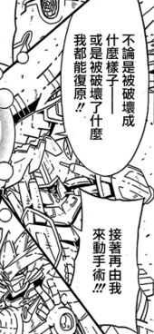 Biomon - Wikimon - The #1 Digimon wiki