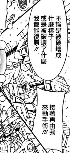 Biomon - Wikimon - The #1 Digimon wiki