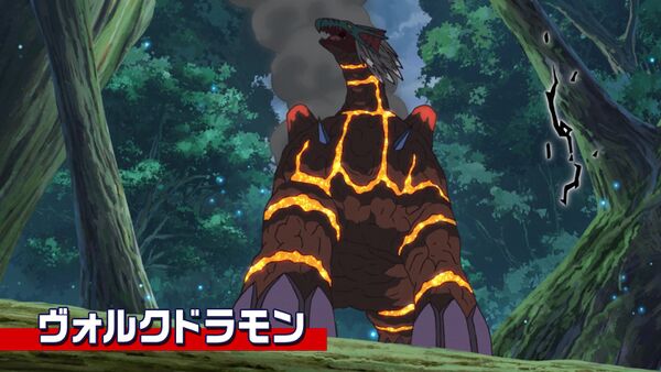 Volcdramon - Wikimon - The #1 Digimon wiki