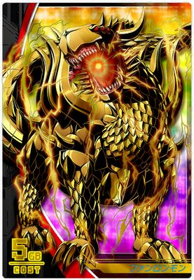 Huanglongmon - Wikimon - The #1 Digimon wiki
