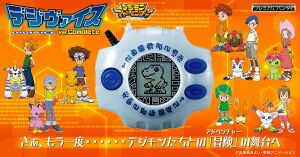 Digivice Ver.Complete - Wikimon - The #1 Digimon wiki