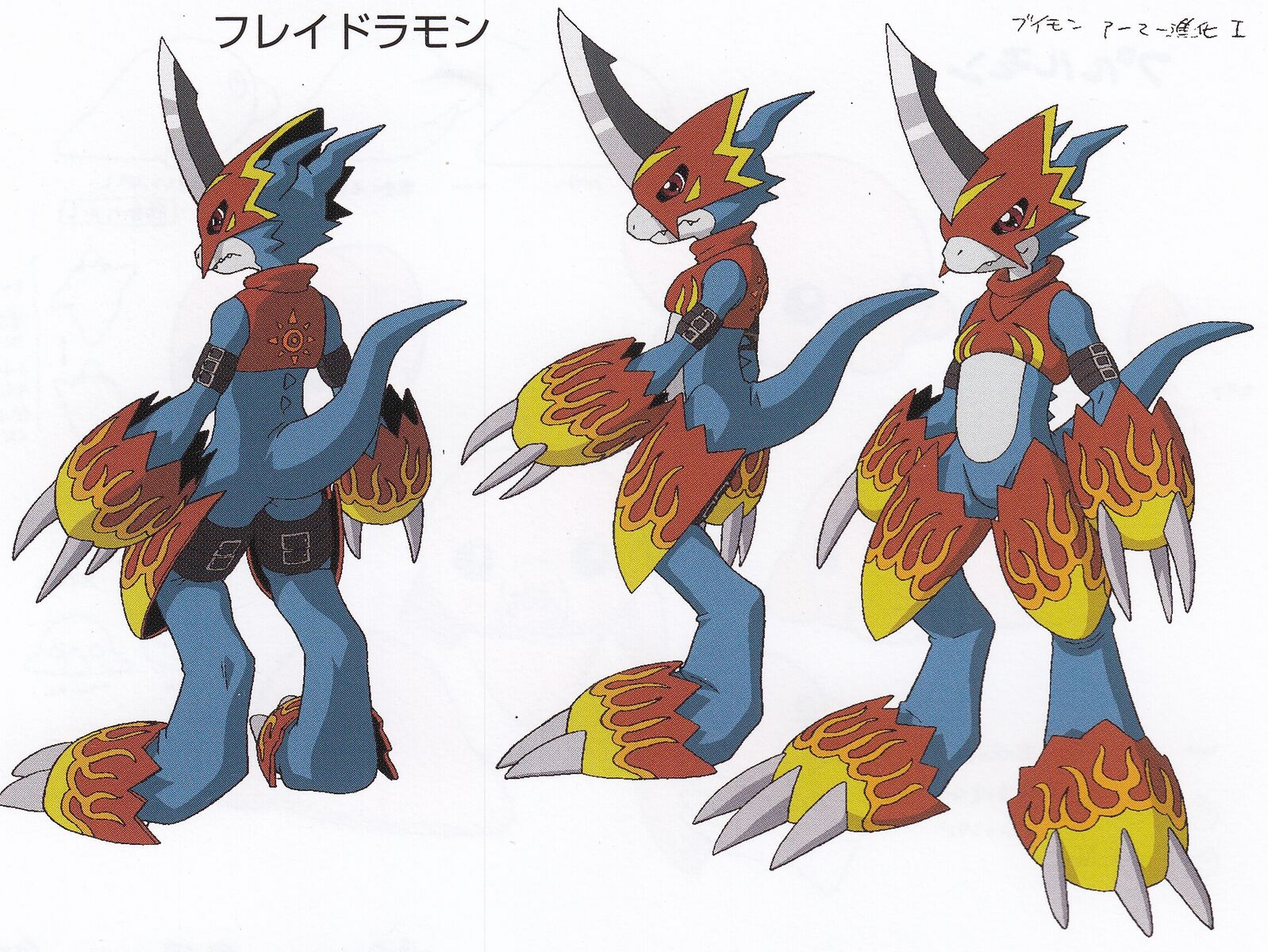 File:Fladramon reference art.jpg - Wikimon - The #1 Digimon wiki