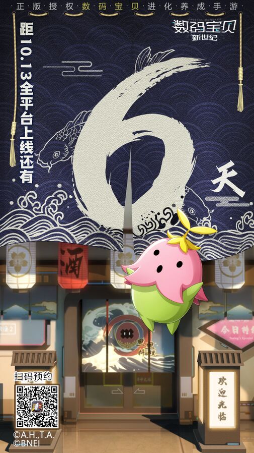 File:Lalamon weibo art.jpg - Wikimon - The #1 Digimon wiki