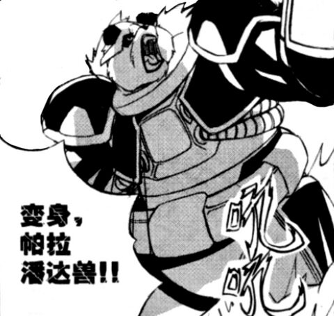 PalaPandashou - Wikimon - The #1 Digimon wiki