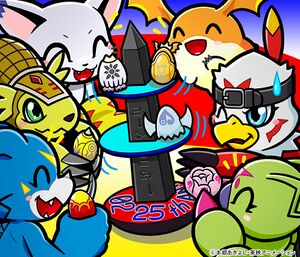 Digimental of Courage - Wikimon - The #1 Digimon wiki