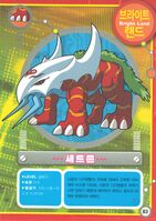 Sethmon - Wikimon - The #1 Digimon wiki
