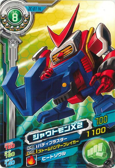 Shoutmon X2 - Wikimon - The #1 Digimon wiki