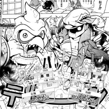 Gossipmon - Wikimon - The #1 Digimon wiki