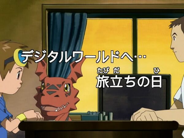 Digimon Tamers - Episode 23 - Wikimon - The #1 Digimon wiki