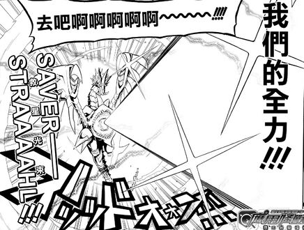 Revivemon - Wikimon - The #1 Digimon wiki