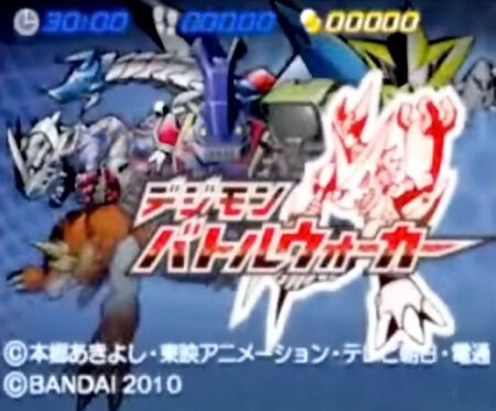 Digimon Battle Walker - Wikimon - The #1 Digimon wiki