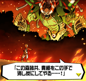 Titamon - Wikimon - The #1 Digimon wiki